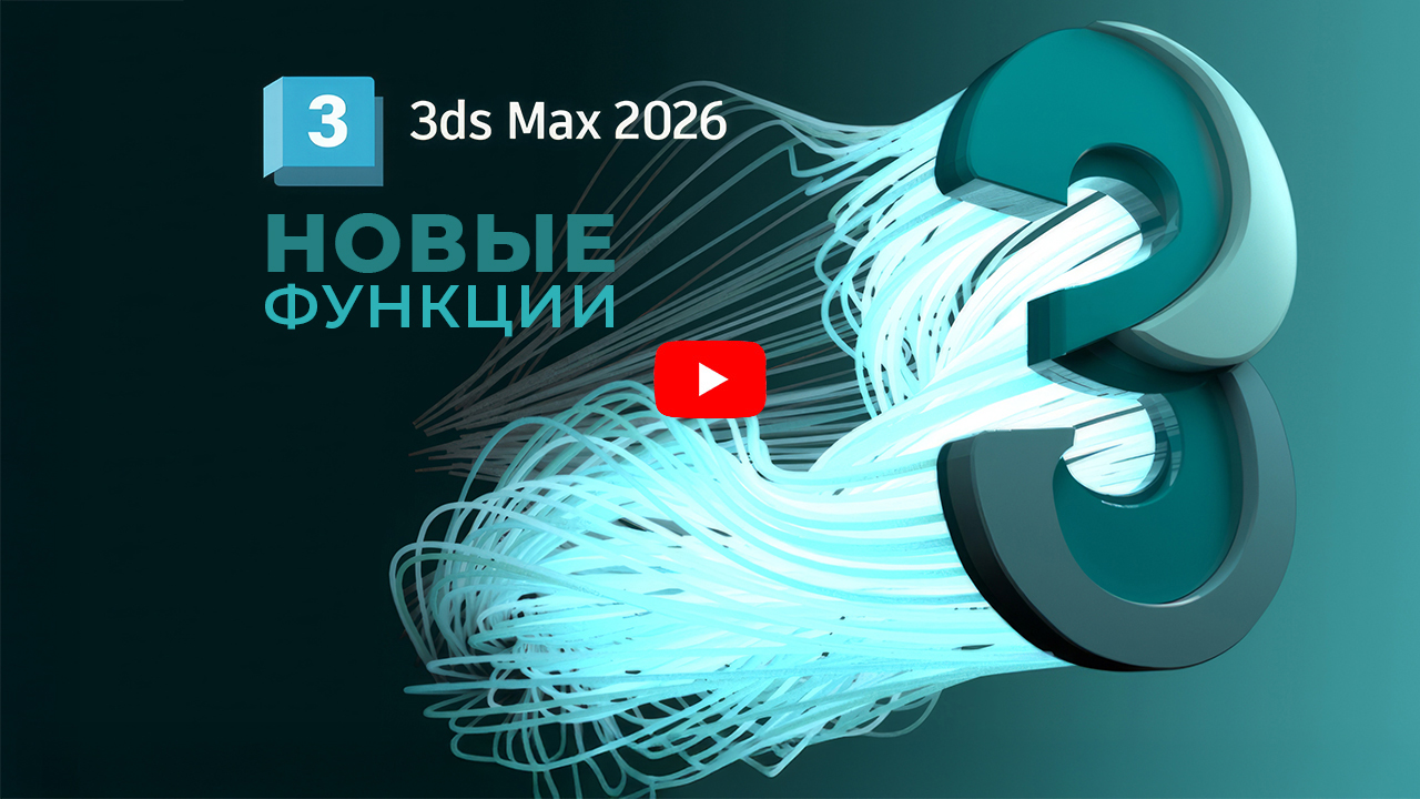 Scripts for 3ds max - 3D BAZOOKA